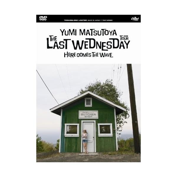 【発売日：2007年03月07日】松任谷由実 (マツトウヤユミ まつとうやゆみ)2007年3月7日 発売DVD:11.ただわけもなく2.セイレーン3.Blue Planet4.海に来て5.夕涼み6.哀しみのルート167.稲妻の少女8.ルージ...
