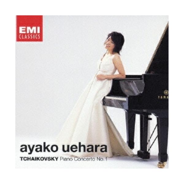 【発売日：2005年08月24日】上原彩子 (ウエハラアヤコ うえはらあやこ)2005年8月24日 発売ピアニスト、上原彩子、ラファエル・フリューベック・デ・ブルゴス指揮、ロンドン交響楽団による2005年録音盤。CD:11.ピアノ協奏曲 第...