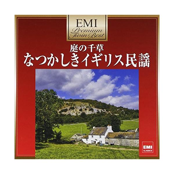 【発売日：2010年06月30日】ザ・スコラーズ (スコラーズ すこらーず)2010年6月30日 発売日本ではよく親しまれている「アニ-・ローリー」や「庭の千草」他、イギリス各地、スコットランド、ウェールズ、アイルランドの民謡を集めた、イギ...