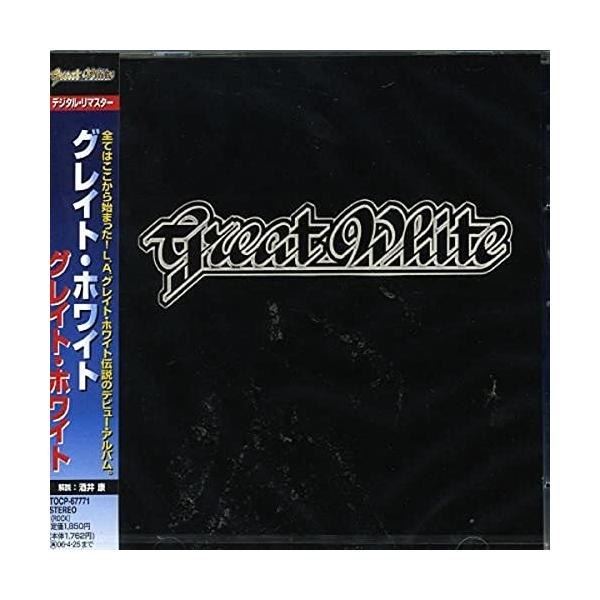 【発売日：2014年09月10日】グレイト・ホワイト (グレイトホワイト ぐれいとほわいと)2014年9月10日 発売L.A.のメタル・バンド、グレイト・ホワイトの旧作6枚をデジタル・リマスター+ボーナス・トラック収録で再発売。本作は「アウ...