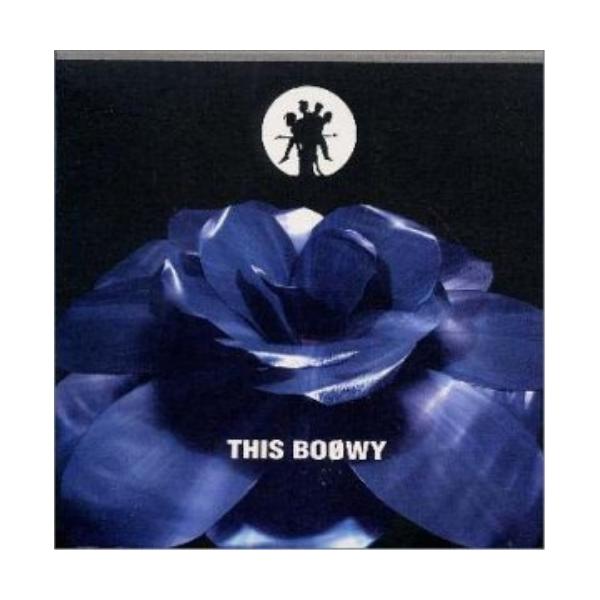 【発売日：1998年02月25日】BOOWY (ボウイ ぼうい)1998年2月25日 発売全曲デジタル・リマスタリングによるベスト・アルバム。「ホンキー・トンキー・クレイジー」「わがままジュリエット」「LONGER THAN FOREVER...