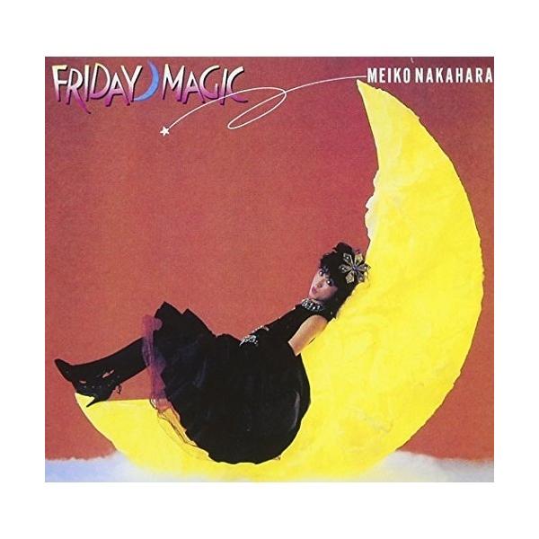 【発売日：2012年11月21日】中原めいこ (ナカハラメイコ なかはらめいこ)2012年11月21日 発売シティ・ポップスのスーパー・モダン・ガール、中原めいこのデビュー35周年(2012年時)を記念し、1982年発表のセカンド・アルバム...