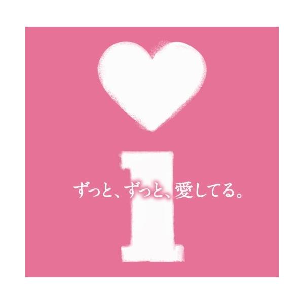 【発売日：2009年03月04日】オムニバス (宇多田ヒカル、大塚愛、DREAMS COME TRUE、倖田來未、椎名林檎、KREVA、m-flo)2009年3月4日 発売ずっと大切にしたい愛'をコンセプトとした、ラブ・ソングのコンピレーシ...