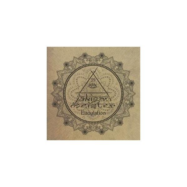 【発売日：2017年06月14日】Ejaculation (通常盤/B type)JAKIGAN MEISTER発売日：2017年6月14日種別：CD