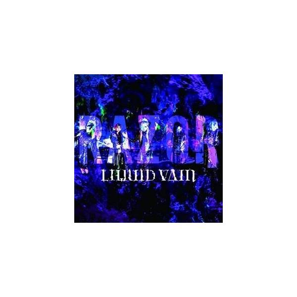 【発売日：2017年08月02日】RAZOR (レザー れざー)2017年8月2日 発売Vo.猟牙(ex.BORN)とGt.剣(Sadie)を中心に結成した”RAZOR”のセカンド・シングル!RAZORの王道とも言える疾走感、美しいメロディ...