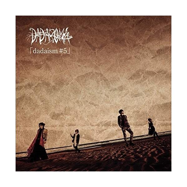 【発売日：2019年11月13日】DADAROMA (ダダロマ だだろま)2019年11月13日 発売結成当初から”現段階のDADAROMAの主張”としてリリースされ続けてきたdadaismシリーズの5作品目。今作も楽曲&amp;メッセージ...