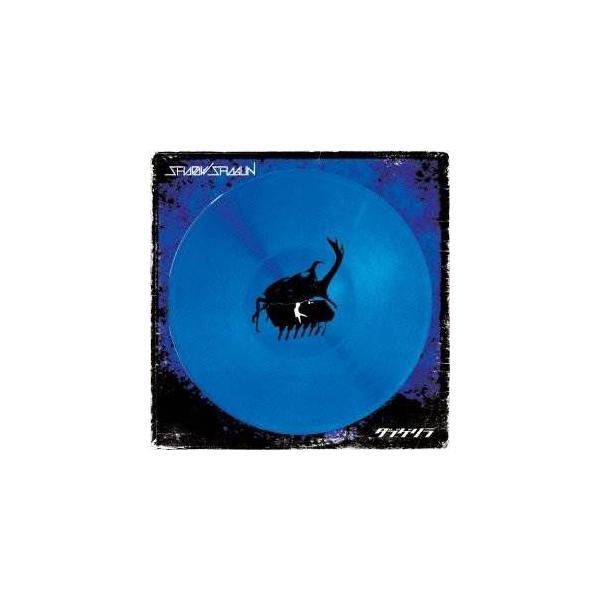 【発売日：2013年09月04日】SHADOW SHOGUN (シャドウショウグン しゃどうしょうぐん)2013年9月4日 発売実験的&amp;実(戦)的サウンドプロデュースユニット、SHADOW SHOGUN。2012年のファーストアルバ...