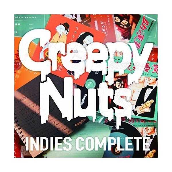 【発売日：2018年07月25日】Creepy Nuts (クリーピーナッツ くりーぴーなっつ)2018年7月25日 発売「たりないふたり」「助演男優賞」を経て、ついにメジャービューを果たしたCreepy Nuts。彼らのインディーズ時代の...