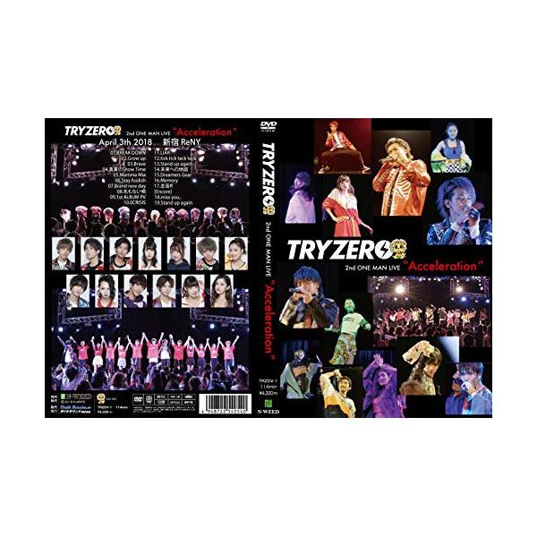 【発売日：2019年04月24日】TRYZERO (トライゼロ とらいぜろ)2019年4月24日 発売