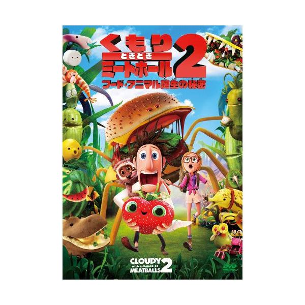 【発売日：2014年04月23日】キッズ (コディ・キャメロン、クリス・パーン、ビル・ヘイダー、アンナ・ファリス、ジェームズ・カーン)2014年4月23日 発売