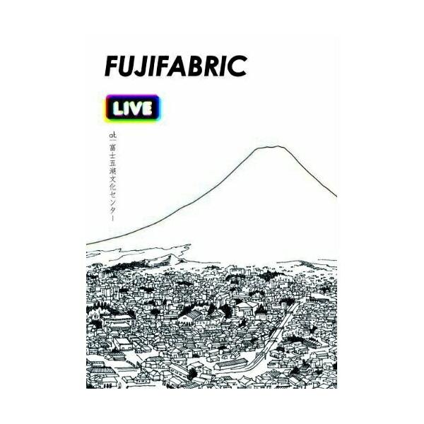 【発売日：2014年04月16日】フジファブリック (ふじふぁぶりっく)2014年4月16日 発売DVD:11.Opening(大地讃頌)(山梨県富士吉田市立下吉田中学校 平成七年度卒業記念(志村在籍)より)2.ペダル3.記念写真4.B.O...