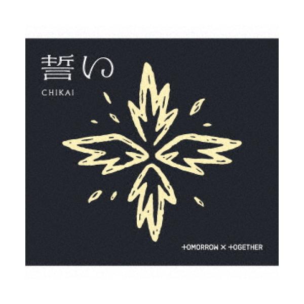 【発売日：2024年07月03日】TOMORROW X TOGETHER (トゥモローバイトゥギャザー とぅもろーばいとぅぎゃざー)2024年7月3日 発売記念すべき5周年のメモリアルイヤーとなるTOMORROW X TOGETHERが、日...