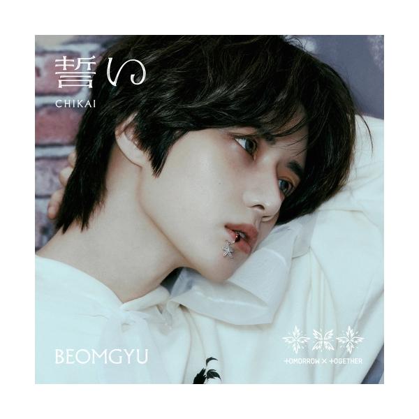 【発売日：2024年07月03日】TOMORROW X TOGETHER (トゥモローバイトゥギャザー とぅもろーばいとぅぎゃざー)2024年7月3日 発売記念すべき5周年のメモリアルイヤーとなるTOMORROW X TOGETHERが、日...