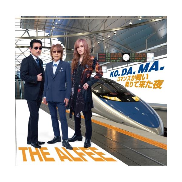 【発売日：2024年07月24日】THE ALFEE (アルフィー あるふぃー)2024年7月24日 発売THE ALFEE デビュー50周年記念第1弾 Double A Sideシングル!3声のコーラスを散りばめたTHE ALFEE 至極...