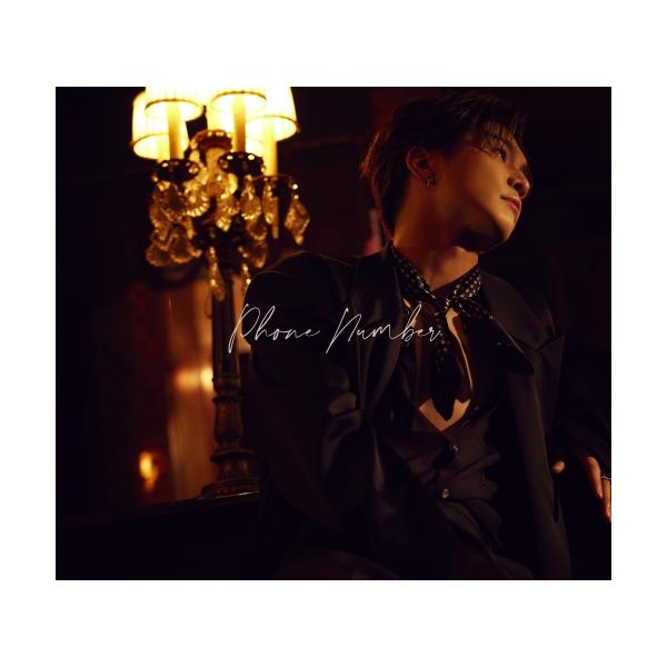 【発売日：2025年02月12日】岩田剛典 (イワタタカノリ いわたたかのり)2025年2月12日 発売ユニバーサル ミュージック第1弾シングルの発売が決定!大人のラブソング「Phone Number」を表題曲に添えて、アリーナツアー『AR...