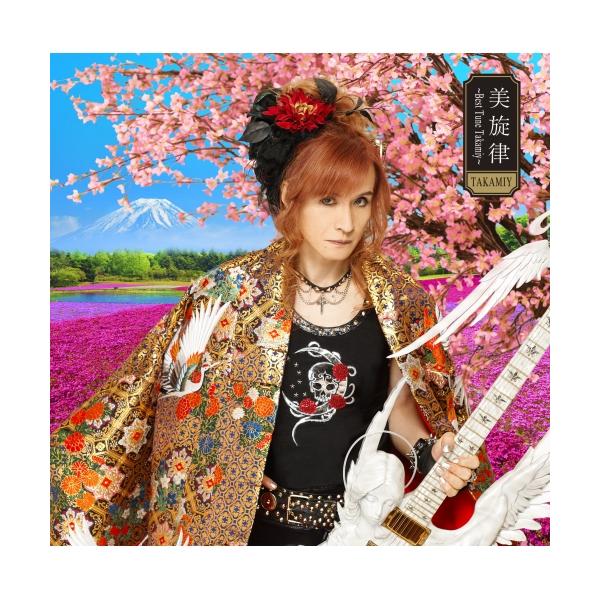 【発売日：2017年08月30日】Takamiy (タカミー たかみー)2017年8月30日 発売Takamiy、ソロ活動25周年Anniversaryとして、全編に渡りヴォーカルを録り直したスペシャルなベストアルバムが完成!CD:11.F...