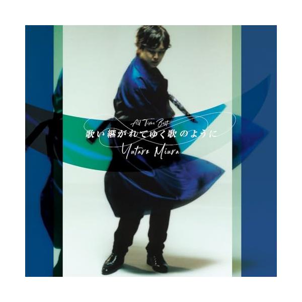 【発売日：2024年02月21日】三浦祐太朗 (ミウラユウタロウ みうらゆうたろう)2024年2月21日 発売2024年に40歳の節目を迎え、その歌唱力にさらに磨きをかけた三浦祐太朗が、ソロデビューからのキャリアを称えるオールタイム・ベスト...
