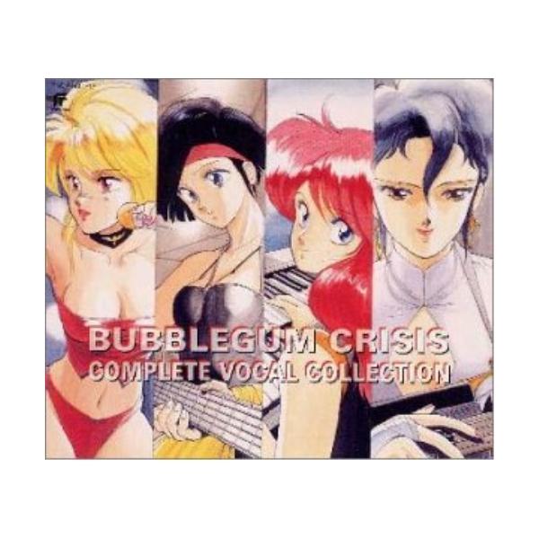 【発売日：1998年08月07日】オムニバス (大森絹子)1998年8月7日 発売OVAシリーズ「バブルガム・クライシス」全8巻の楽曲を完全収録した、3枚組ヴォーカル・コレクション。「今夜はハリケーン」他、全36曲収録。CD:11.今夜はハ...