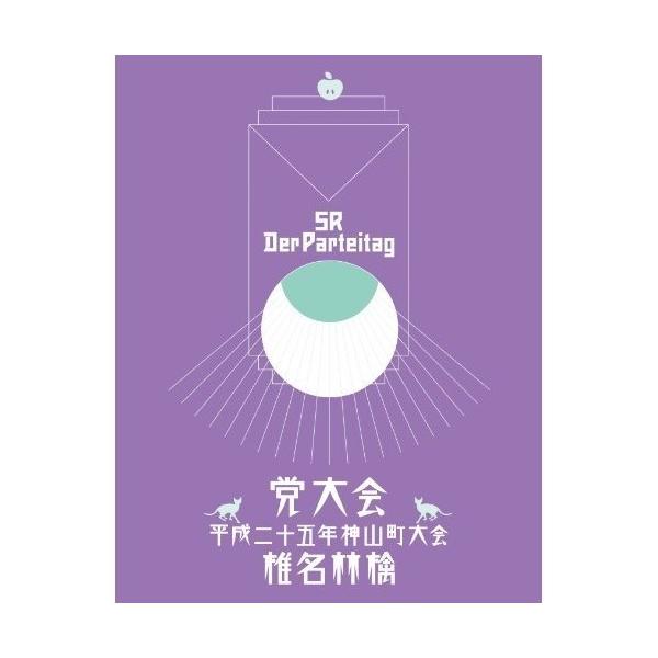 【発売日：2014年03月19日】椎名林檎 (シイナリンゴ しいなりんご)2014年3月19日 発売BD:11.都合のいい身体2.IT WAS YOU3.カーネーション4.カリソメ乙女5.MY FOOLISH HEART6.浴室7.熱愛発覚...