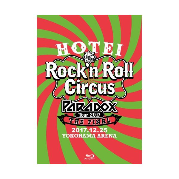 【発売日：2018年04月25日】布袋寅泰 (ホテイトモヤス ほていともやす)2018年4月25日 発売BD:11.Amplifire2.Pandemoniac Frustration3.DANCING IN THE PLEASURE LA...