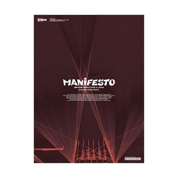 【発売日：2023年07月26日】ENHYPEN (エンハイプン えんはいぷん)2023年7月26日 発売BD:11.Intro : Walk the Line2.Given-Taken(Japanese Ver.)3.Flicker4.A...