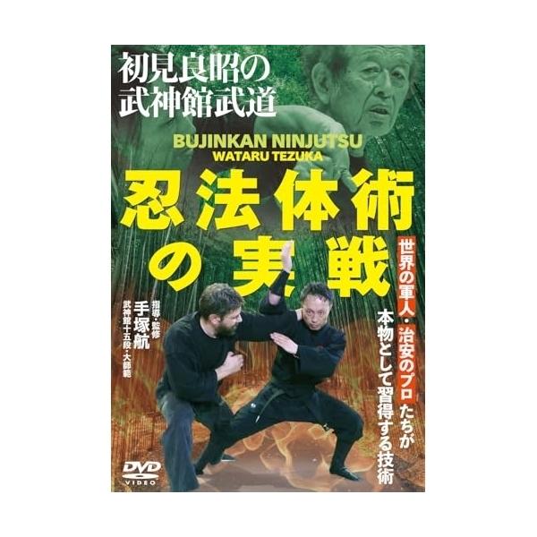 【発売日：2026年06月26日】趣味教養 (手塚航、魔王魂)2026年6月26日 発売