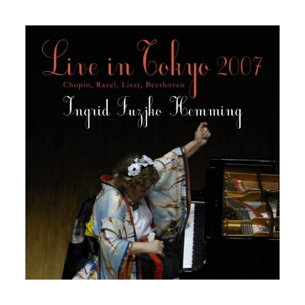 【発売日：2012年11月21日】イングリット・フジコ・ヘミング (ヘミング イングリットフジコ へみんぐ いんぐりっとふじこ)2012年11月21日 発売人気ピアニスト、フジコ・ヘミングのアルバム。2007年東京でのリサイタルから、ソロ曲...