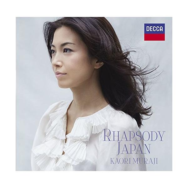 【発売日：2016年10月26日】村治佳織 (ムラジカオリ むらじかおり)2016年10月26日 発売2011年発売の『プレリュード』以来5年ぶりの新録音となるオリジナル・アルバム。(バガモヨ)(島の記憶)は、村治佳織がこれまでに訪れた土地...