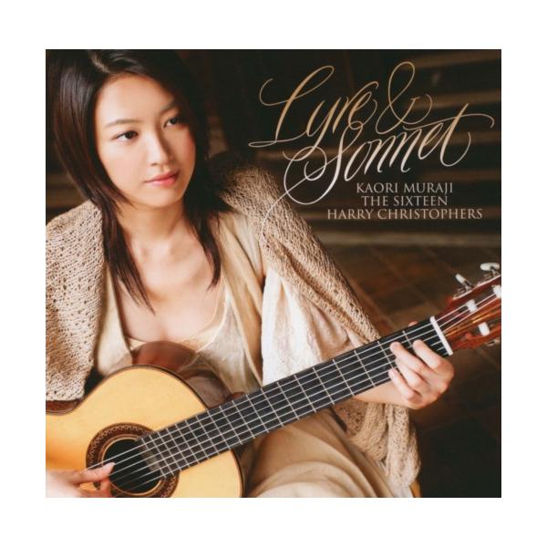 【発売日：2023年10月18日】村治佳織 (ムラジカオリ むらじかおり)2023年10月18日 発売(パッヘルベルのカノン)や(ダッタン人の踊り)など耳に馴染んだ名曲から貴重な古典作品まで幅広いレパートリーが、重厚な和声をバックにした村治...