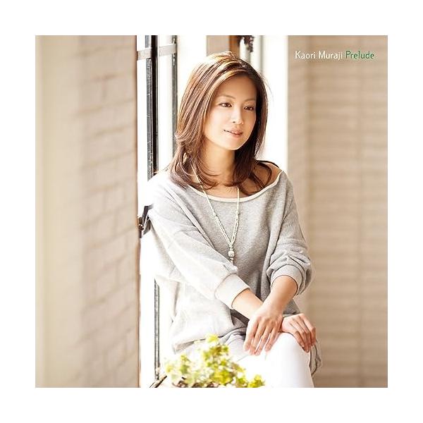 【発売日：2023年10月18日】村治佳織 (ムラジカオリ むらじかおり)2023年10月18日 発売世界の坂本龍一が、クラシック界のミューズであるギタリスト・村治佳織のために書き下ろした新曲「プレリュード」を収録したアルバム。幅広いジャン...