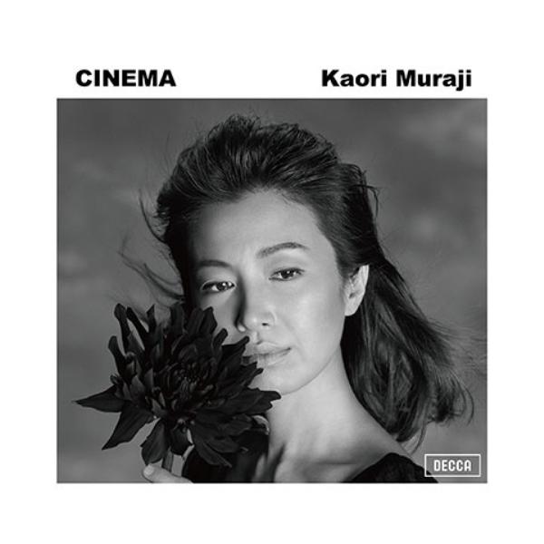 【発売日：2023年10月18日】村治佳織 (ムラジカオリ むらじかおり)2023年10月18日 発売村治佳織リサイタル・デビュー&amp;CDデビュー25周年とデッカ専属契約15周年を記念して2018年にリリースされたアルバム。『ゴッドフ...