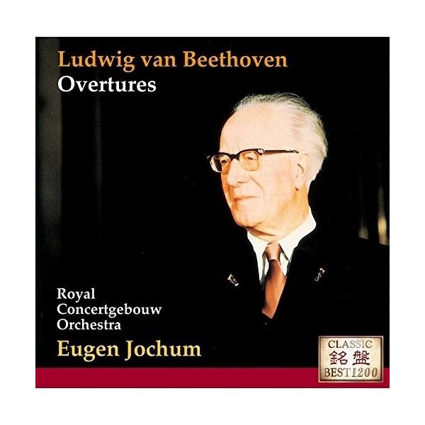 【発売日：2016年04月06日】オイゲン・ヨッフム (ヨッフム オイゲン よっふむ おいげん)2016年4月6日 発売”クラシック銘盤ベスト1200”シリーズ。エドゥアルト・ファン・ベイヌムからベルナルト・ハイティンクへの過渡期にあった名...