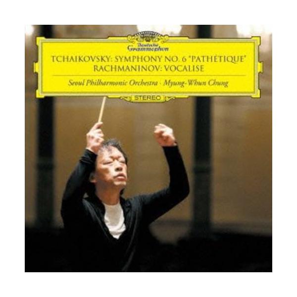 【発売日：2013年03月20日】チョン・ミョンフン (チョンミョンフン ちょんみょんふん)2013年3月20日 発売指揮者チョン・ミョンフンがソウル・フィルハーモニー管弦楽団を振ったDGレーベル第4弾アルバム。チャイコフスキーの(悲愴)と...