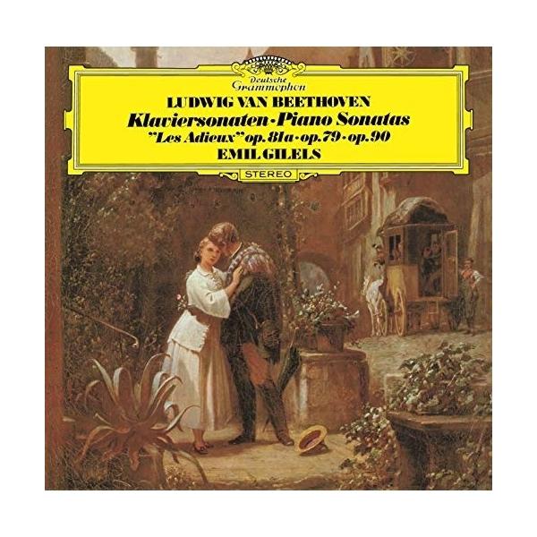 【発売日：2020年09月16日】エミール・ギレリス (ギレリス エミール ぎれりす えみーる)2020年9月16日 発売ロシア・ピアニズムの伝統を受け継ぎ、国際的に活躍したギレリスによる定評ある名盤。ベートーヴェンのパトロンであり弟子でも...