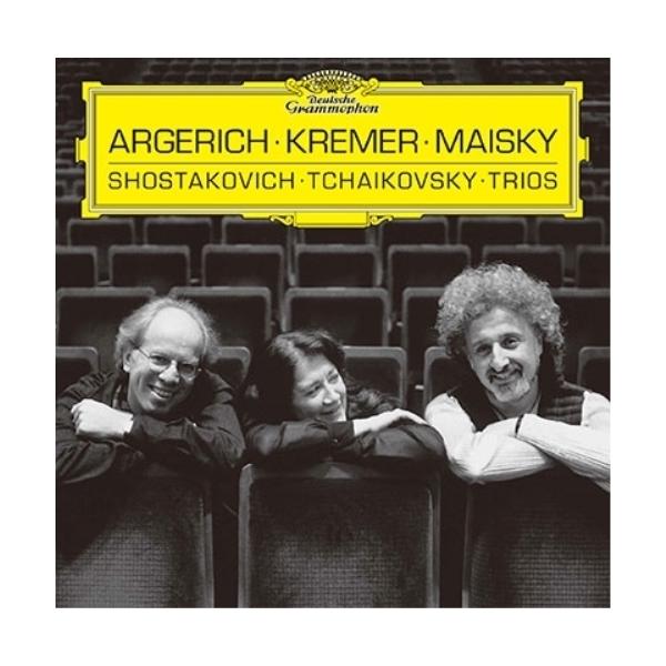 【発売日：2023年05月17日】アルゲリッチ クレーメル、マイスキー (アルゲリッチ マルタ/クレーメル ギドン/マイスキー ミッシャ あるげりっち まるた/くれーめる ぎどん/まいすきー みっしゃ)2023年5月17日 発売東京のすみだ...
