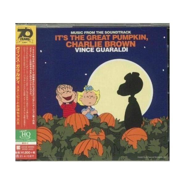 【発売日：2020年10月14日】ヴィンス・ガラルディ (ガラルディ ビンス がらるでぃ びんす)2020年10月14日 発売1966年10月27日にTV初放映されたPEANUTSアニメーション第3作目『スヌーピーとかぼちゃ大王』のサウンド...