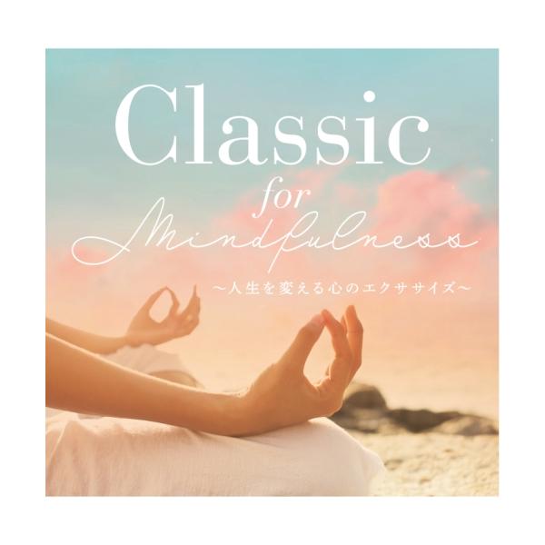 【発売日：2020年09月30日】クラシック (NORIKO、チャド・ローソン、メナヘム・プレスラー、ラドゥ・ルプー、ジャン=イヴ・ティボーデ、デイヴィッド・シフリン、エマーソン弦楽四重奏団、エレーヌ・グリモー、フィルハーモニア管弦楽団、ジ...