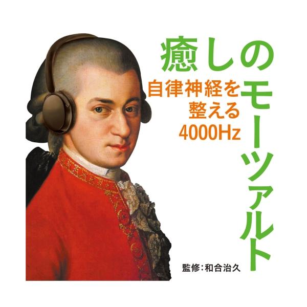 【発売日：2023年09月20日】クラシック (ギドン・クレーメル、ウィーン・フィルハーモニー管弦楽団、ニコラウス・アーノンクール、シカゴ交響楽団、サー・ゲオルグ・ショルティ、ヴォルフガング・シュナイダーハン、ベルリン・フィルハーモニー管弦...