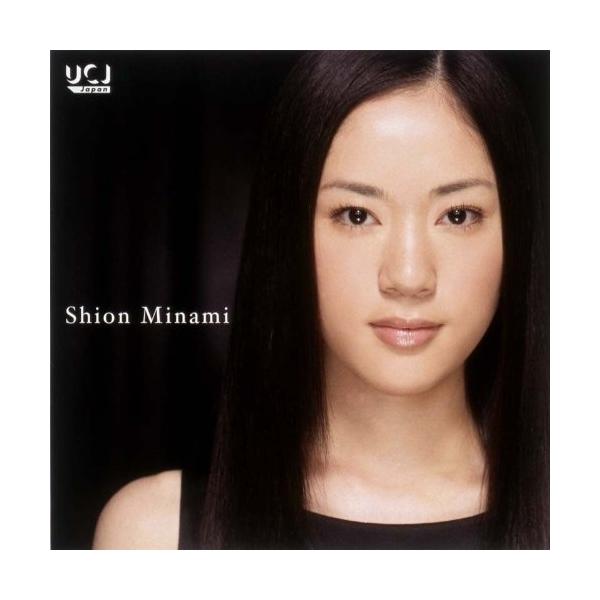 【発売日：2008年03月12日】南紫音 (ミナミシオン みなみしおん)2008年3月12日 発売2005年、15歳でロン・ティボー国際音楽コンクール第2位を受賞するなど輝かしい経歴を持つ大型新人ヴァイオリニスト、南紫音のデビュー・アルバム...