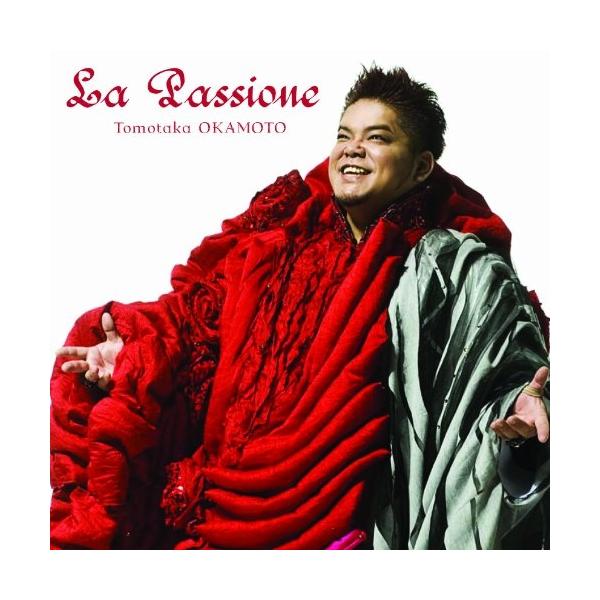 【発売日：2011年02月23日】岡本知高 (オカモトトモタカ おかもとともたか)2011年2月23日 発売男性にして女性の声域を歌う奇蹟のソプラニスタ、岡本知高のアルバム。2007年に引き続き、フジテレビ系フィギュアスケート番組オープニン...