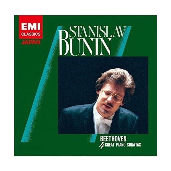 【発売日：2015年08月26日】スタニスラフ・ブーニン (ブーニン スタニスラフ ぶーにん すたにすらふ)2015年8月26日 発売ロシア出身のピアニスト、スタニスラフ・ブーニンがベートーヴェンのピアノ・ソナタの中でもとりわけ人気の高い4...