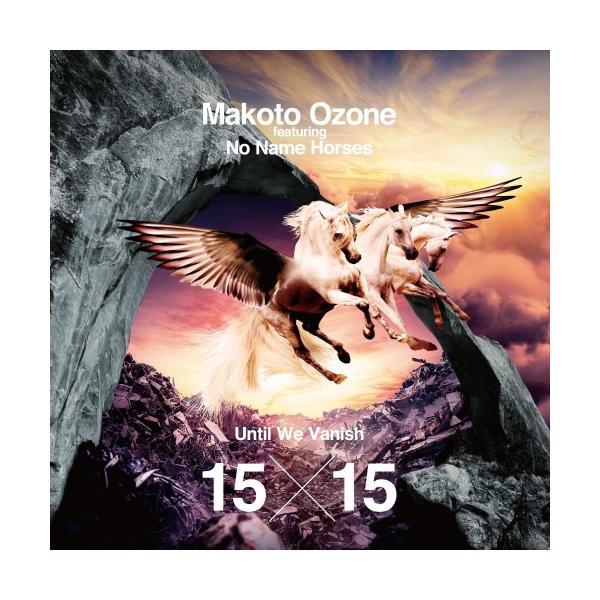 【発売日：2020年03月04日】小曽根真 feat.No Name Horses (オゾネマコトフィーチャリングノーネームホースズ おぞねまことふぃーちゃりんぐのーねーむほーすず)2020年3月4日 発売小曽根真率いる最強ビッグ・バンド、...