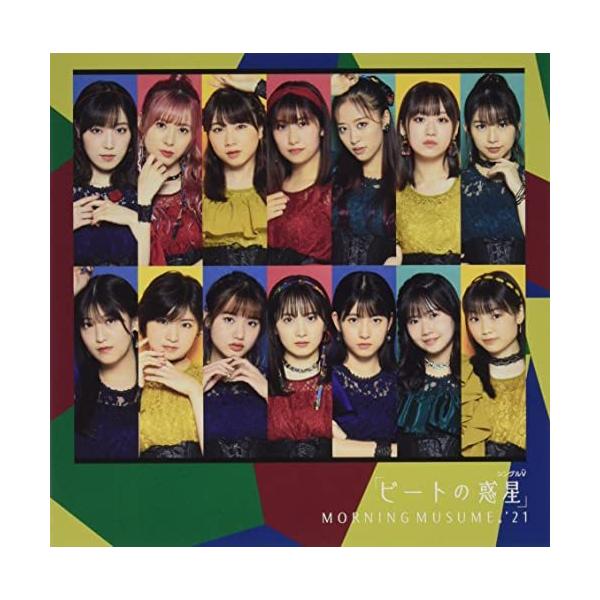 【発売日：2022年04月13日】モーニング娘。'21 (モーニングムスメトゥーワン もーにんぐむすめとぅーわん)2022年4月13日 発売BD:11.ビートの惑星(Music Video)2.ビートの惑星(Dance Shot Ver.)...