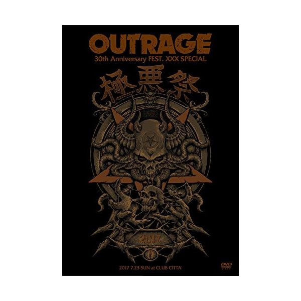 【発売日：2018年01月24日】OUTRAGE (アウトレイジ あうとれいじ)2018年1月24日 発売DVD:11.COCOBAT CRUNCH2.CAN'T WAKE UP3.GUY4.SKIMEN5.ANOTHER ME6.ACT7...