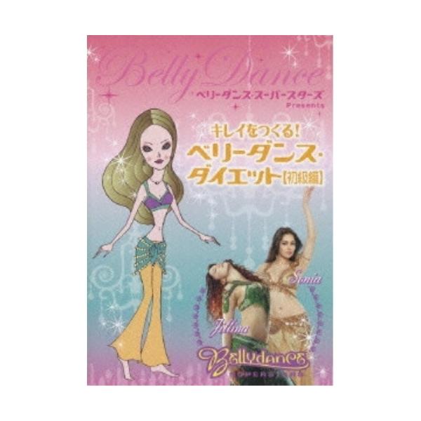 【発売日：2009年03月25日】趣味教養 (海外) (ベリーダンス・スーパースターズ)2009年3月25日 発売