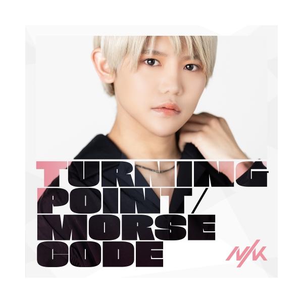 【発売日：2023年07月05日】NIK (ニック にっく)2023年7月5日 発売2021年10月にユニバーサルミュージックからのメジャーデビュー・シングル「Universe/Santa Monica」をリリース以来、コンスタントに作品を...