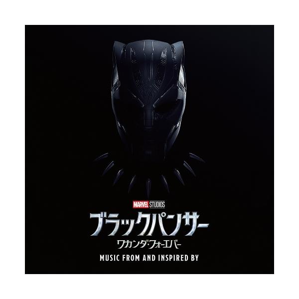 【発売日：2022年12月21日】オリジナル・サウンドトラック (リアーナ、DBNゴーゴー、Sino Msolo、Kamo Mphela、Young Stunna、Busiswa、バーナ・ボーイ)2022年12月21日 発売ヒーロー映画とし...