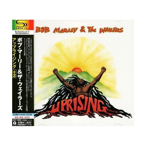 【発売日：2011年04月27日】ボブ・マーリー&amp;ザ・ウェイラーズ (ボブマーリーアンドザウェイラーズ ぼぶまーりーあんどざうぇいらーず)2011年4月27日 発売1981年5月11日にこの世を去ったボブ・マーリーの遺作となったアル...