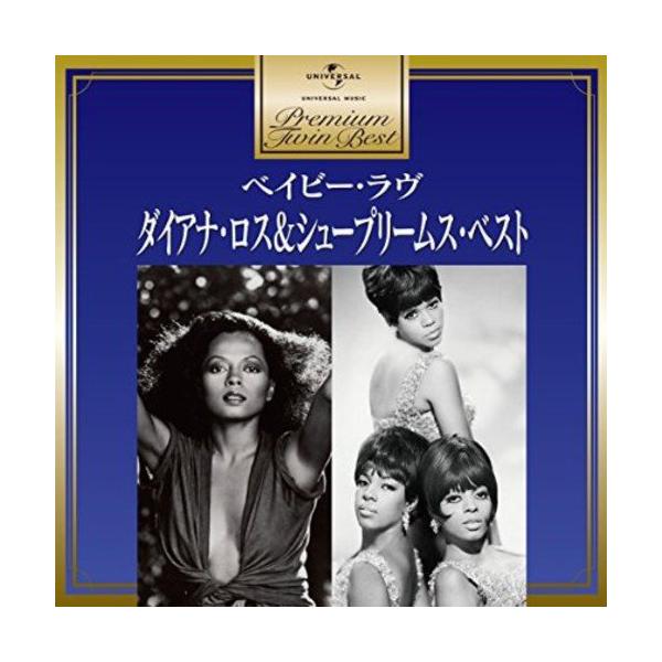 【発売日：2014年06月25日】ダイアナ・ロス&amp;シュープリームス (ダイアナロスアンドシュープリームス だいあなろすあんどしゅーぷりーむす)2014年6月25日 発売「プレミアム・ツイン・ベスト」シリーズ。本作は、モータウン時代の...