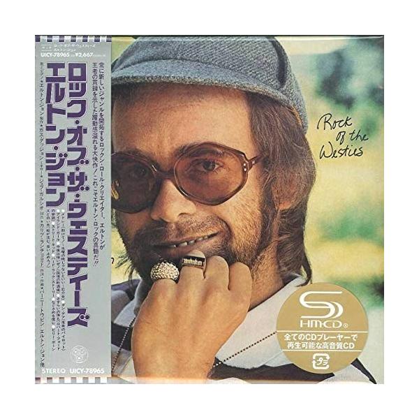 【発売日：2019年08月07日】エルトン・ジョン (ジョン エルトン じょん えるとん)2019年8月7日 発売前作からわずか5か月後に発売され、2作連続で全米初登場No.1を記録したエルトン・ジョンのスタジオ10作目。デイヴィー・ジョン...